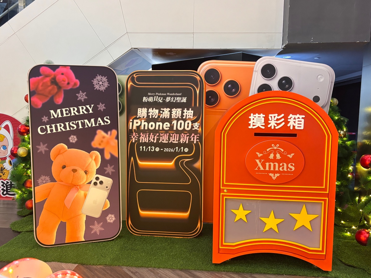 2025台茂購物中心聖誕節！500隻小熊聖誕樹，活動、打卡點一次看|食尚玩家