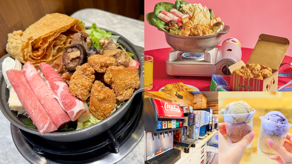 台北平價小火鍋！六扇門菜單／繼光香香雞聯名／自助吧吃到飽|食尚玩家