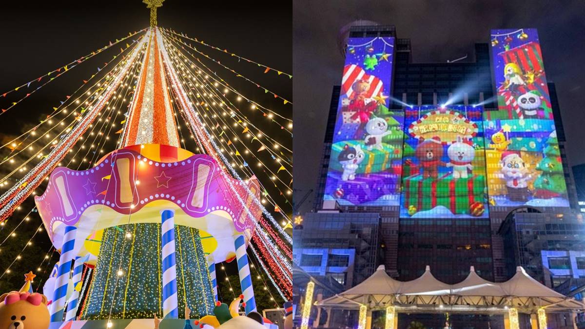 去新北耶誕城注意！「6大禁忌曝」包含不可帶氣球，「做1事」恐被罰1萬|食尚玩家