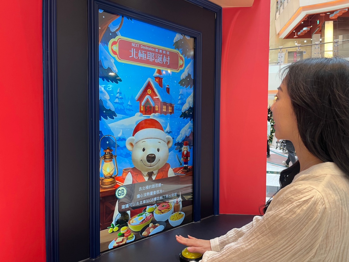 2025桃園聖誕節推薦！「大江購物中心」活動、優惠、打卡點一次看|食尚玩家