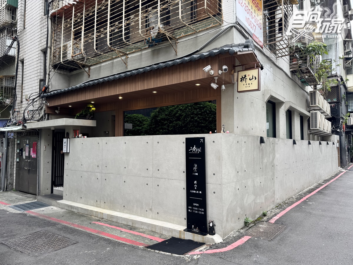 台北壽喜燒推薦！橋山壽喜燒菜單、推薦必點、套餐全品項開箱|食尚玩家