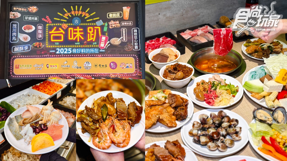 平價火鍋吃到飽！吉哆火鍋百匯菜單／價位／壽星優惠／台味趴|食尚玩家
