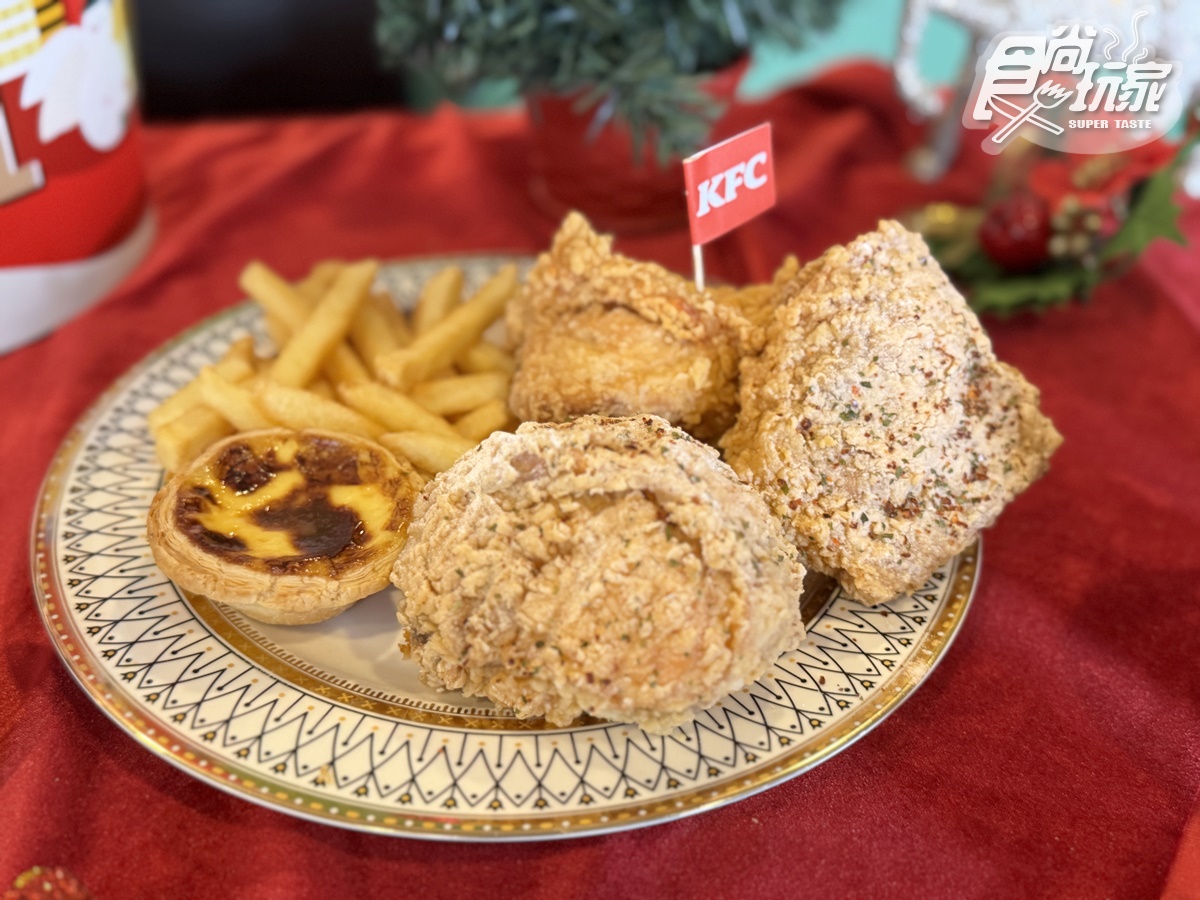12月炸雞優惠一覽！肯德基雪花乳酪脆雞／繼光香香雞買一送一／頂呱呱|食尚玩家