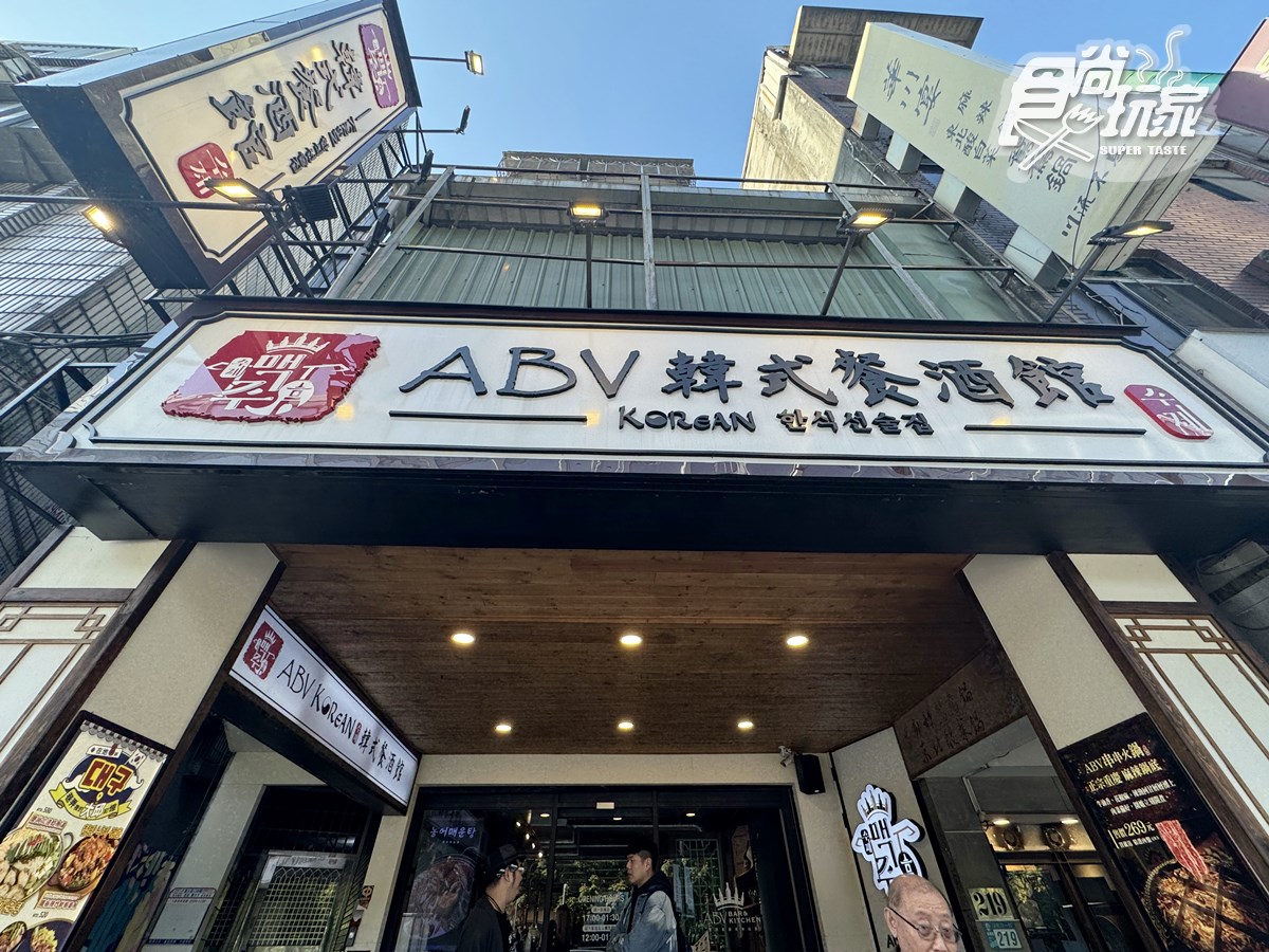 板橋韓式吃到飽！ABV韓式餐酒館菜單、推薦必吃，免費送鑰匙圈|食尚玩家