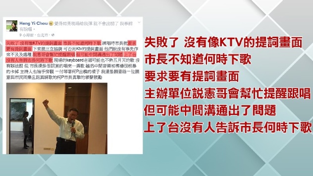 2016/1/1(五) 今日議題 | TVBS戰情室 | TVBS官網