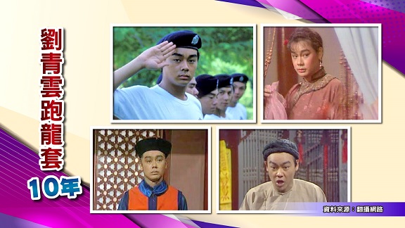 2016/08/15(一) 人海浮沉 人情冷暖! ? | TVBS戰情室 | TVBS官網