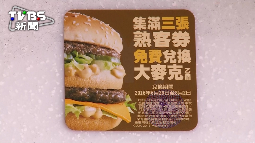 2元買塑袋換熟客券 男大生積230張賺2300│TVBS新聞網