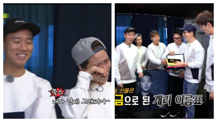 Gary退出RM 宋智孝淚崩：以為我們會一起到最後│TVBS新聞網