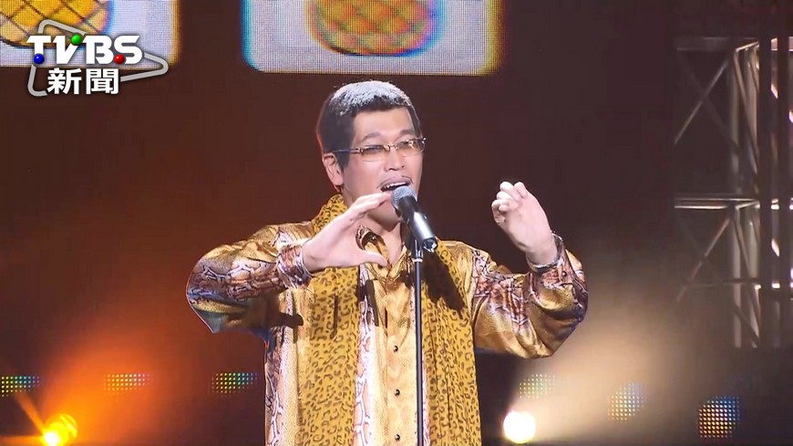 日星Piko太郎錄榜上榜 大秀招牌歌《PPAP》│TVBS新聞網