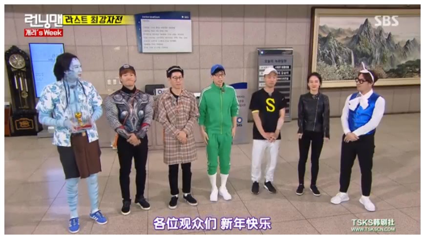 Gary驚喜回鍋《RM》 成員驚呆傻眼：怎麼又是你啦│TVBS新聞網