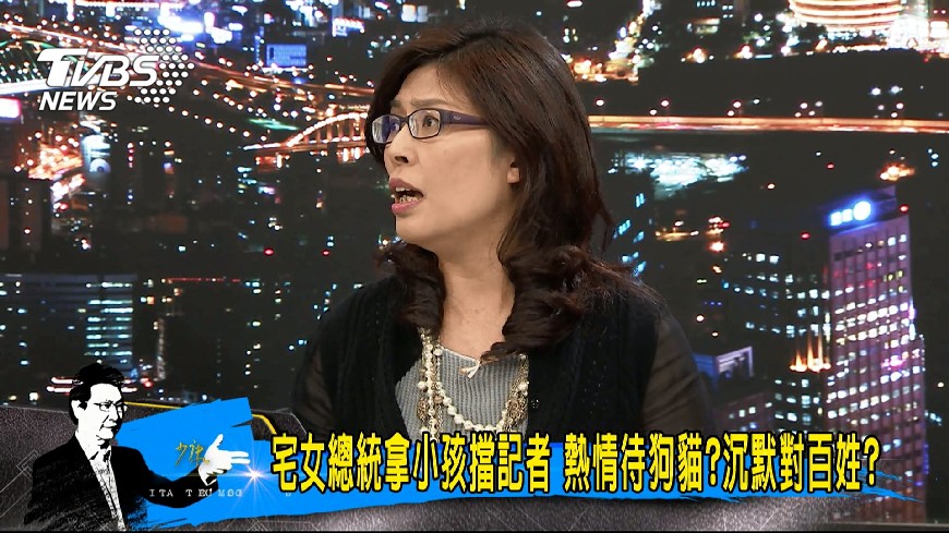 「怕被罵不面對嗎？」 小英520化身神隱少女│TVBS新聞網