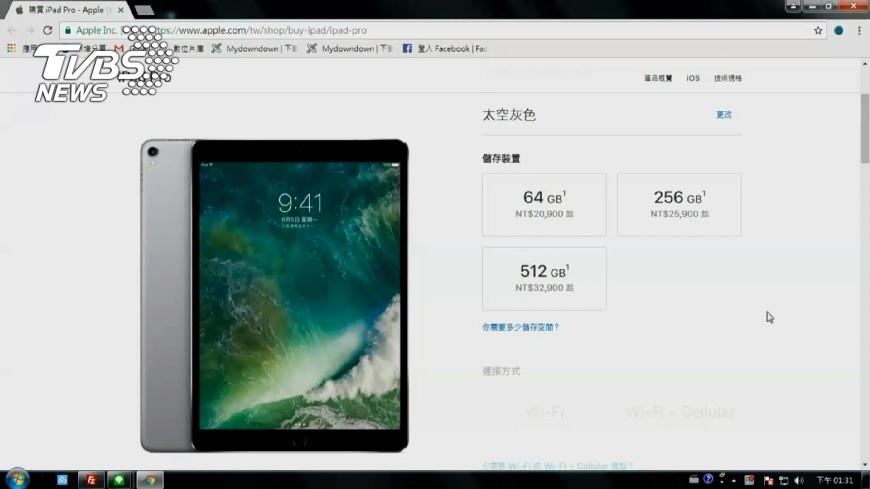 偷偷來！ iPad Pro發表會後調漲2、3000元│TVBS新聞網