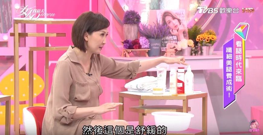 逆天美腿養成術 就靠「這一根」？！│瘦腿│Julie│TVBS新聞網