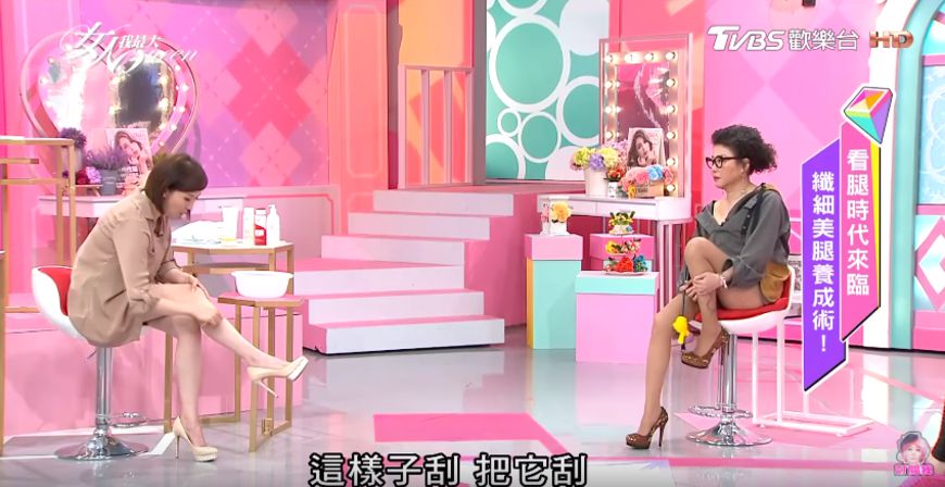 逆天美腿養成術 就靠「這一根」？！│瘦腿│Julie│TVBS新聞網