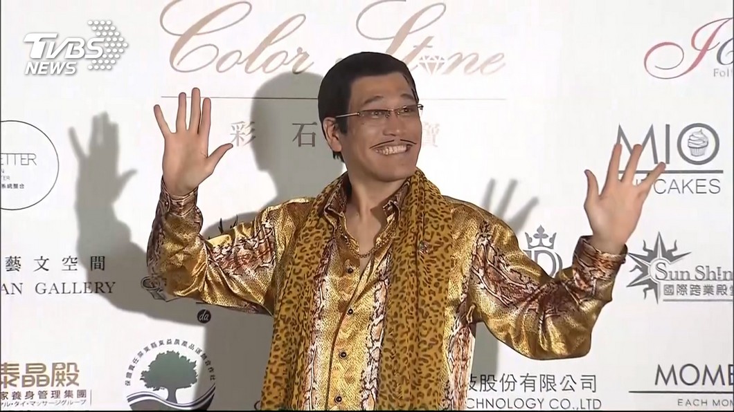 亞太影展《PPAP》重現？ PIKO太郎自嘲：曲子短│TVBS新聞網
