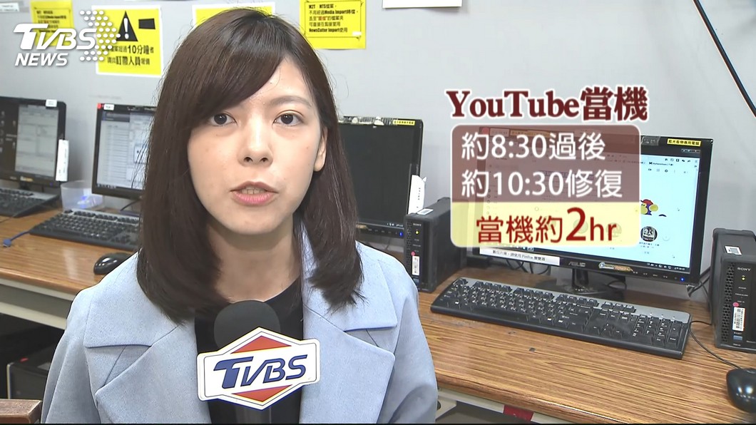 全球哀號！YouTube「大當機」 2hr影片看嘸│TVBS新聞網