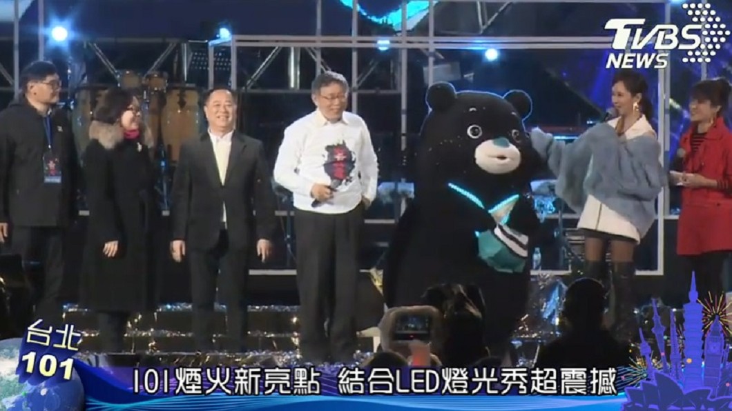 迎向2019！101煙火秀狂撒360秒 展現台灣特色│TVBS新聞網