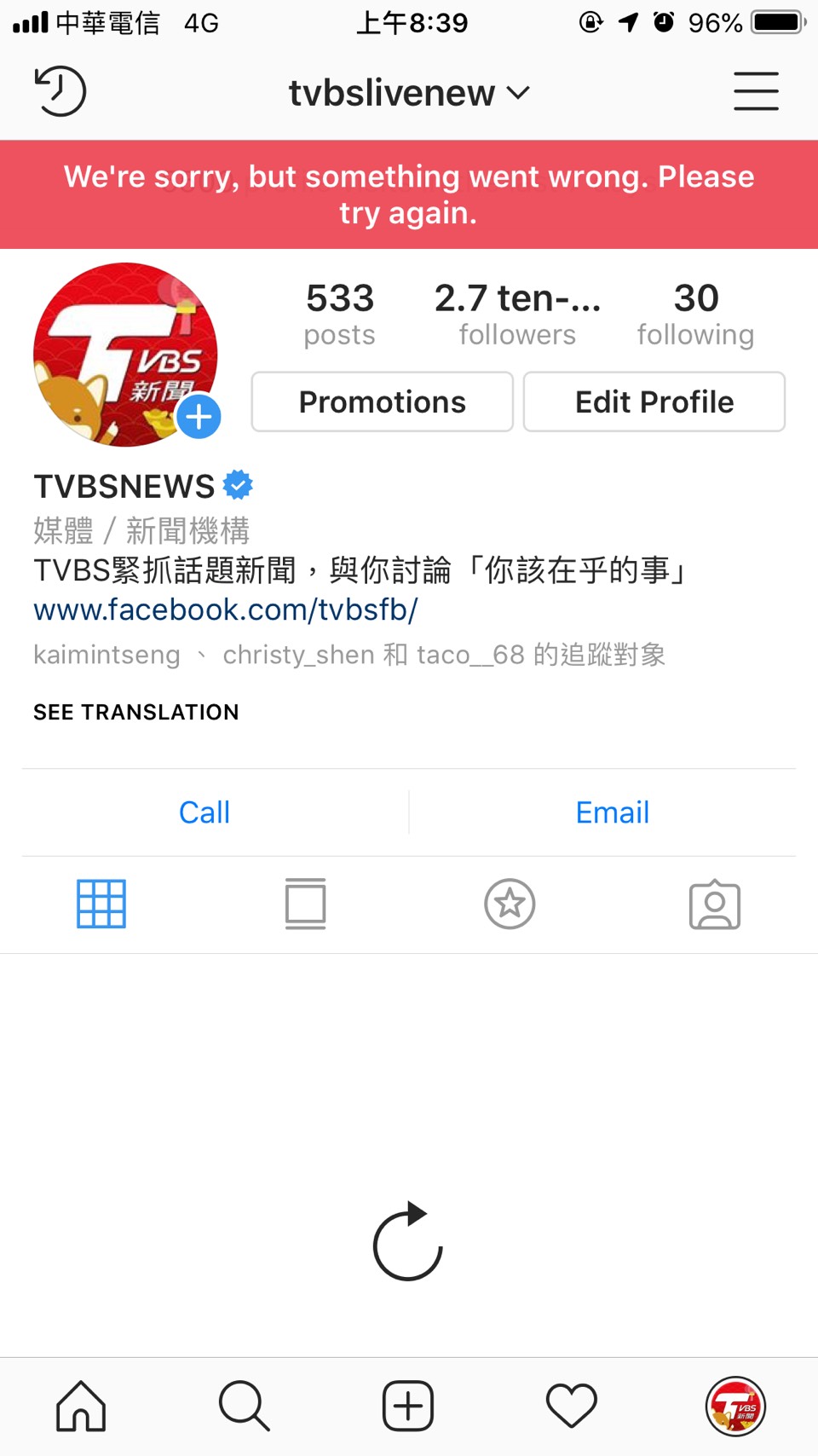 Instagram大當機！網友看不到動態：末日來了│TVBS新聞網