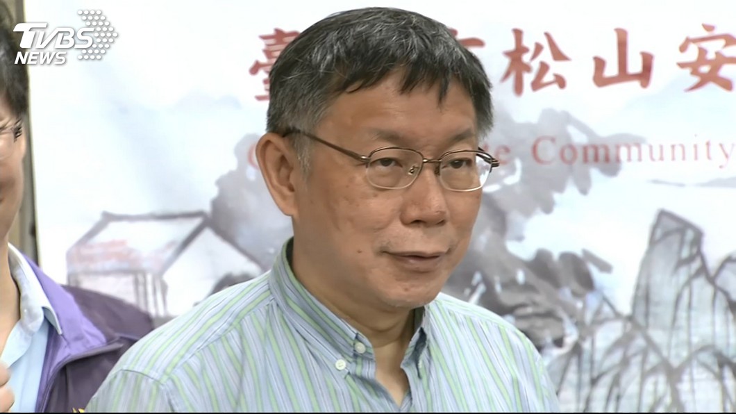 柯接班人選出爐！黃珊珊將入府任副市長│TVBS新聞網