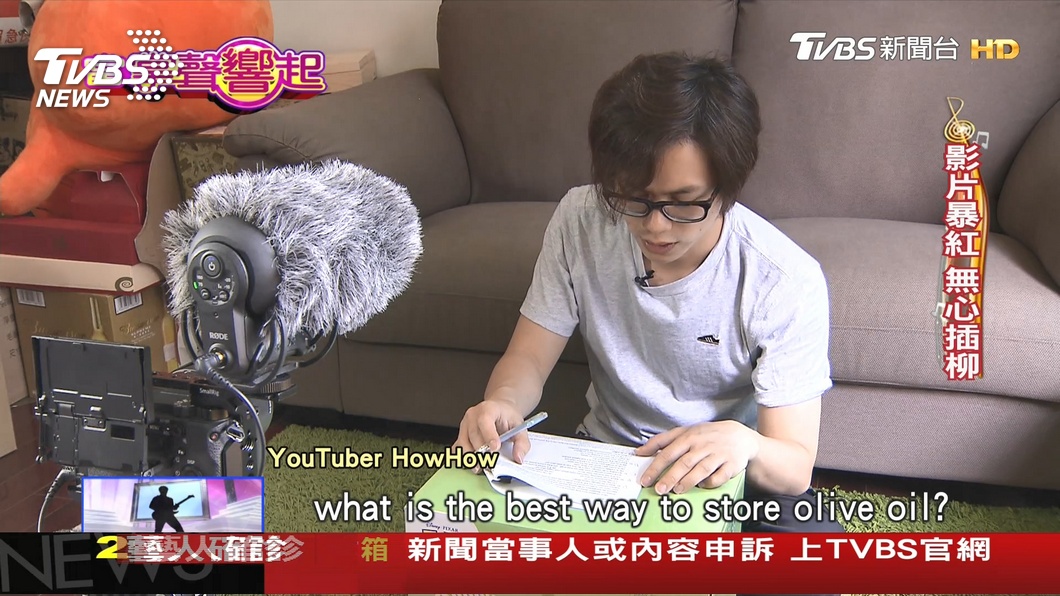 業配之王！ 幼園影片 HowHow無厘頭竄紅│TVBS新聞網