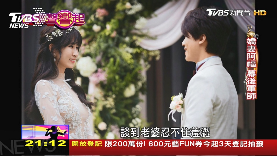 業配之王！ 幼園影片 HowHow無厘頭竄紅│TVBS新聞網