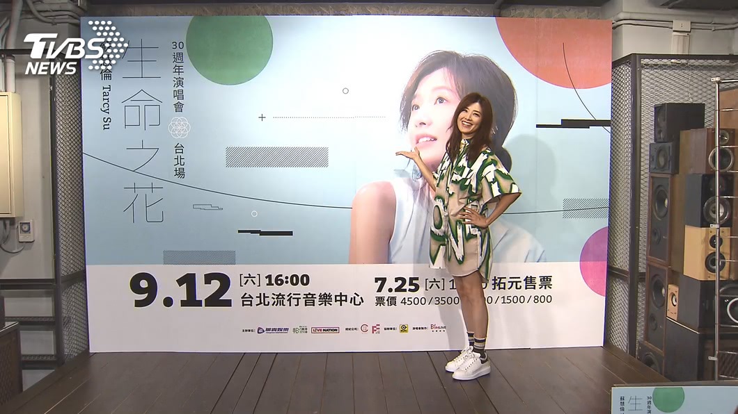 北流首場「頑童」免費搶票 3100張票5分鐘秒殺│TVBS新聞網