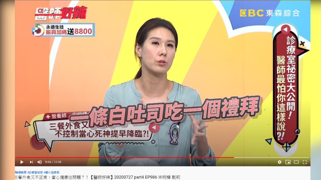 為省錢「早餐只吃白吐司」 北漂女8個月暴肥20KG│三高│TVBS新聞網