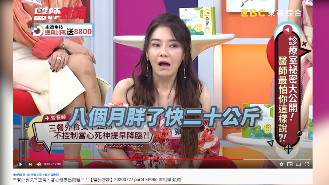 為省錢「早餐只吃白吐司」 北漂女8個月暴肥20KG│三高│TVBS新聞網