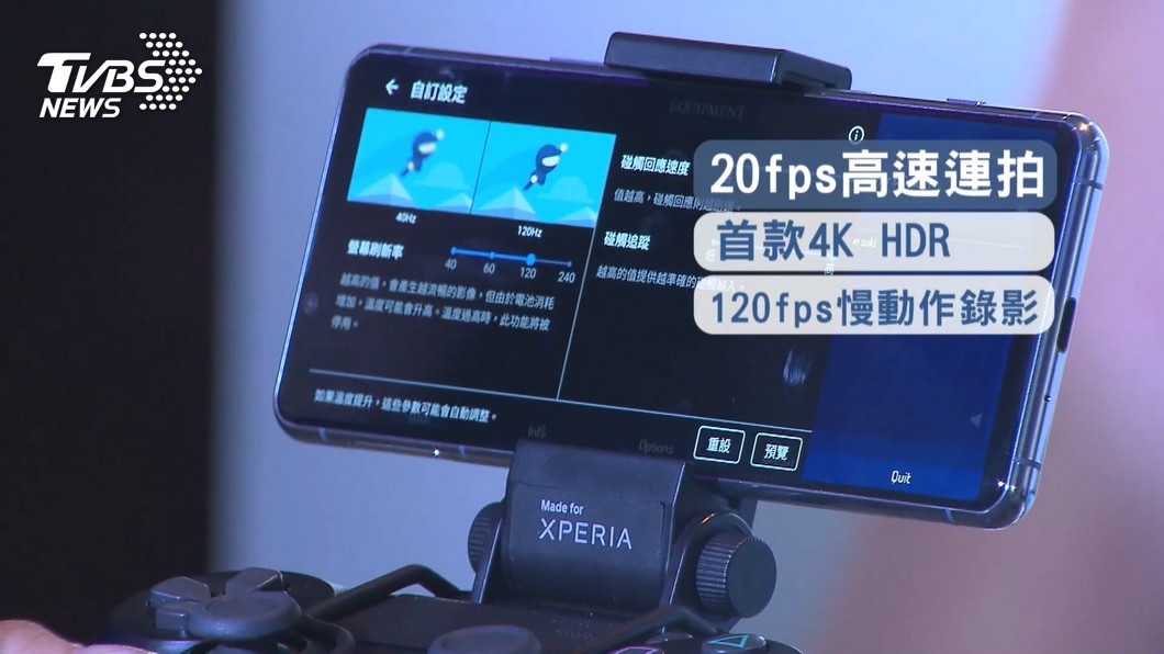 5G旗艦機戰！ 高速連拍PK前鏡頭挖孔縮小│TVBS新聞網