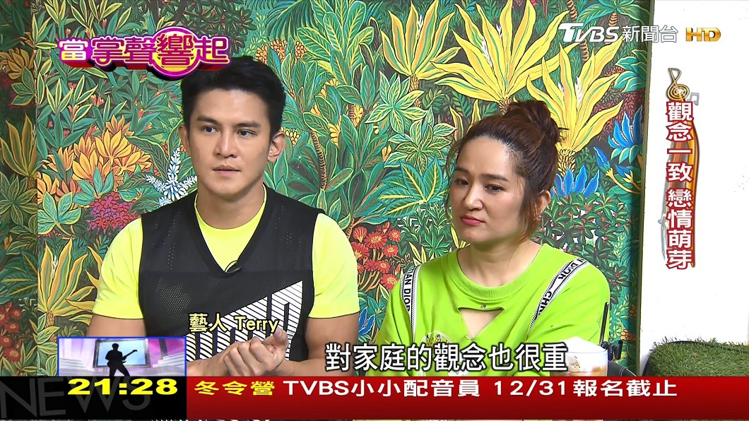 幸福姐弟戀！ 羅美玲、Terry讓「愛一直閃亮」│TVBS新聞網