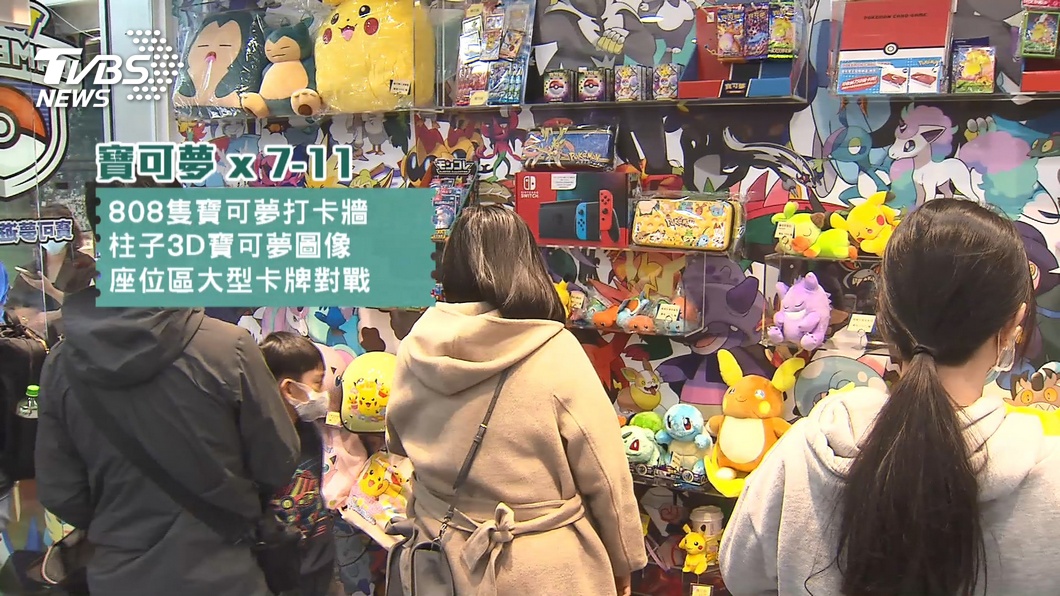 狂開複合店！7-11聯名卡通 萊爾富賣3C│TVBS新聞網