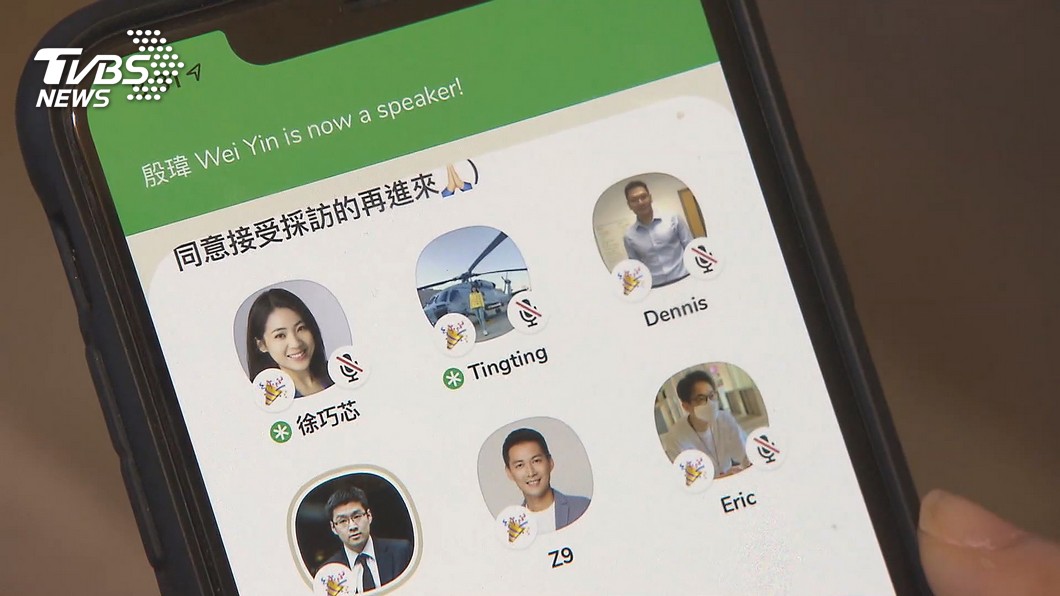 試水溫？ 趙少康上Clubhouse談兩岸論述│TVBS新聞網