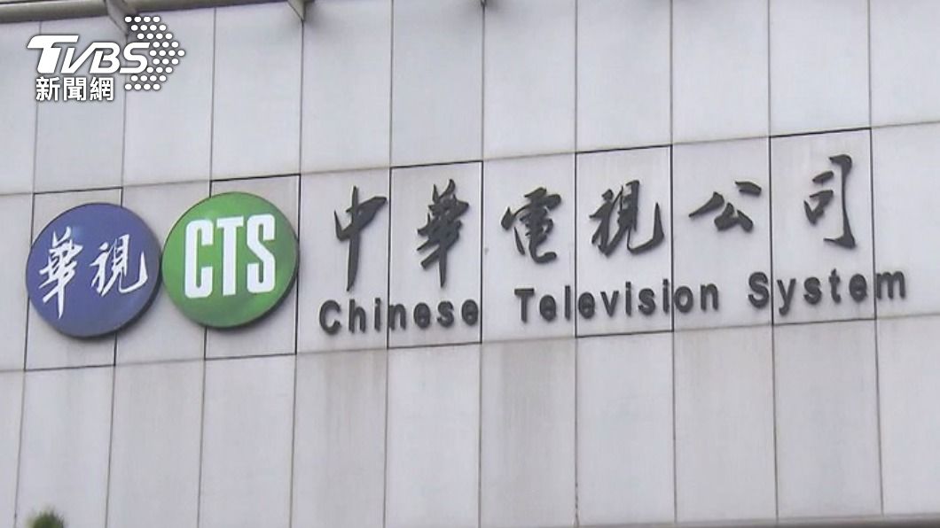 快訊／NCC拍案通過！ 華視新聞確定進駐52台│TVBS新聞網