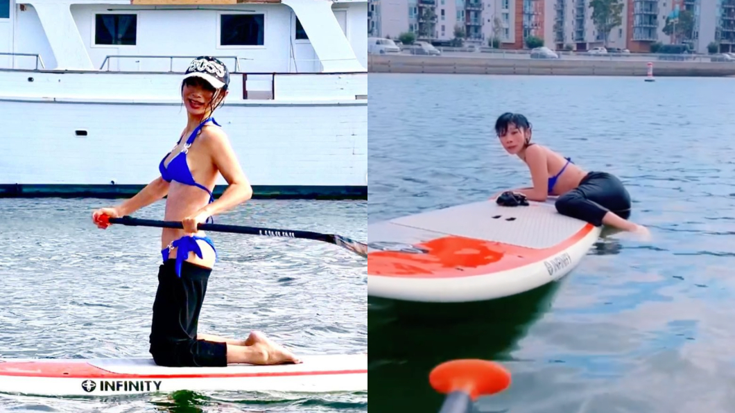 太辣！大咖女星玩SUP狂落海 「濕褲子脫一半」網暴動│TVBS新聞網
