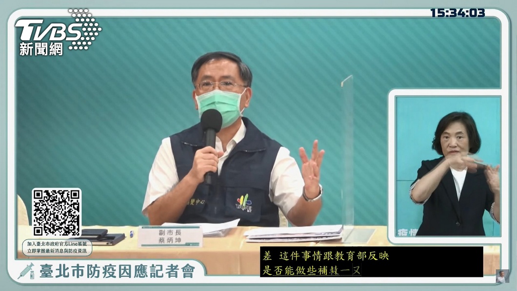 疫苗孤兒？年底才滿12歲 憂孩無法打BNT│TVBS新聞網