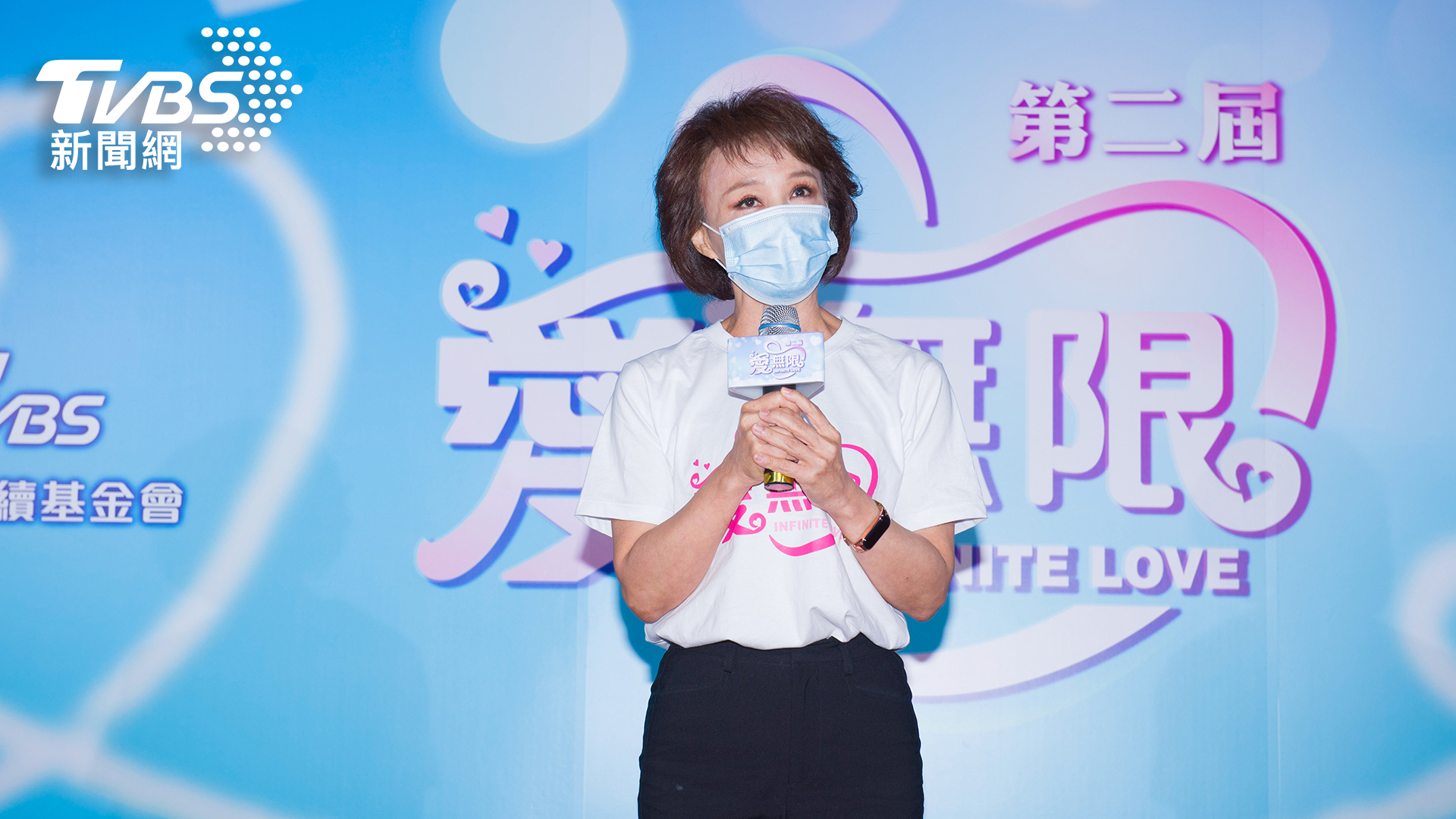 「最美社工」林予晞任愛無限公益大使 目標2,500萬幫助全台40家社福機構│TVBS新聞網