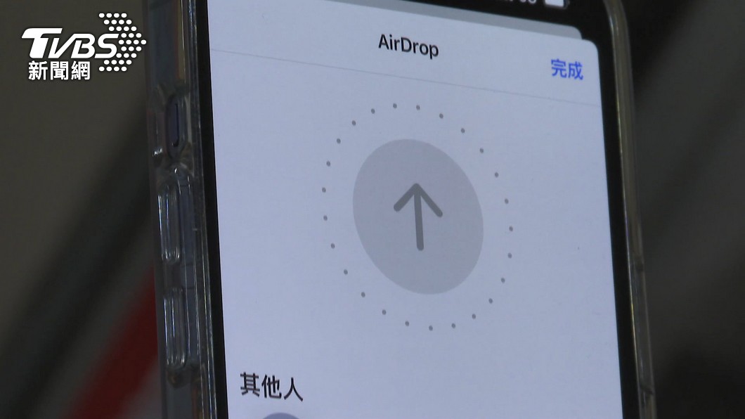 AirDrop突收到「防疫小常識」？ 全是不雅照│TVBS新聞網