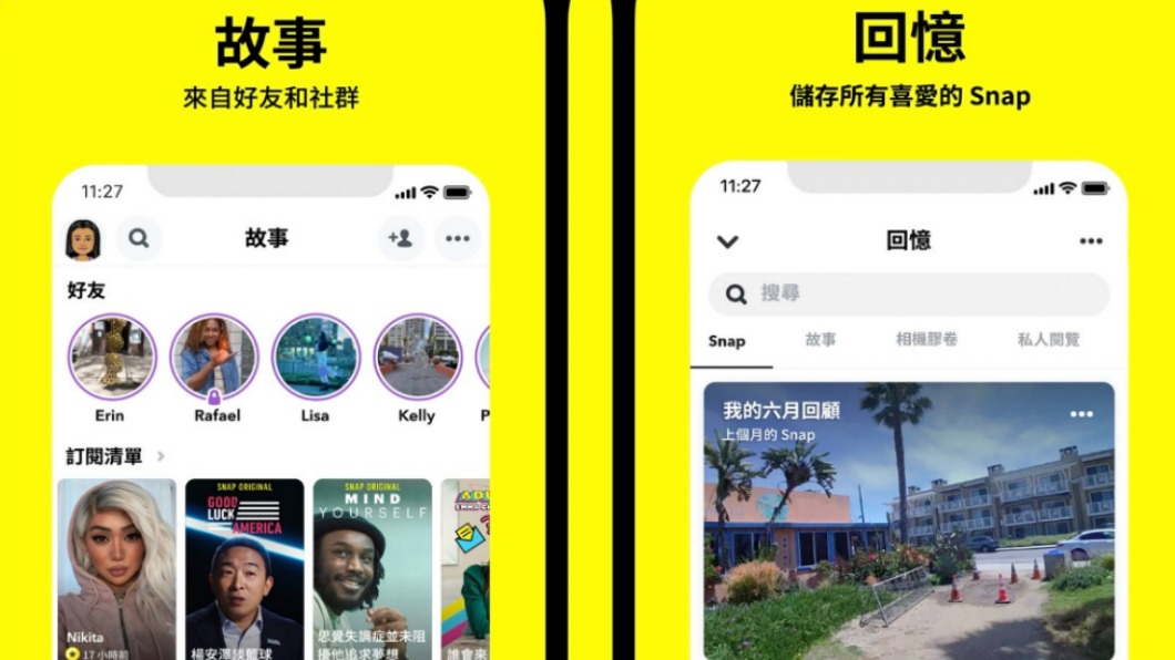 貼文恐嚇美國學校！「Snapchat」閱後即焚 增辦案難度│TVBS新聞網