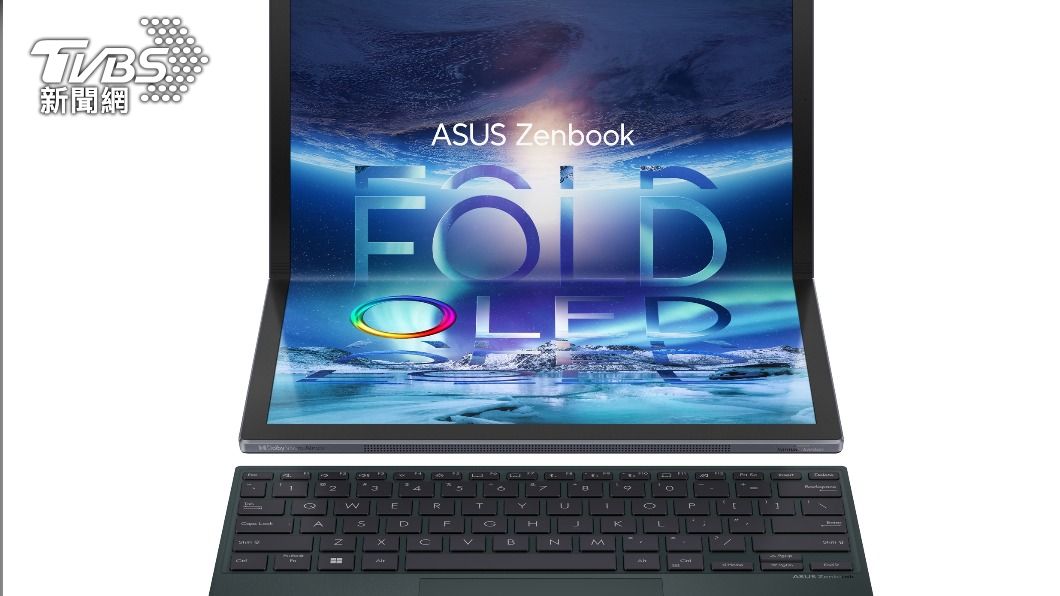 CES2022/ASUS炫技 螢幕可「折」筆電秒變身│TVBS新聞網