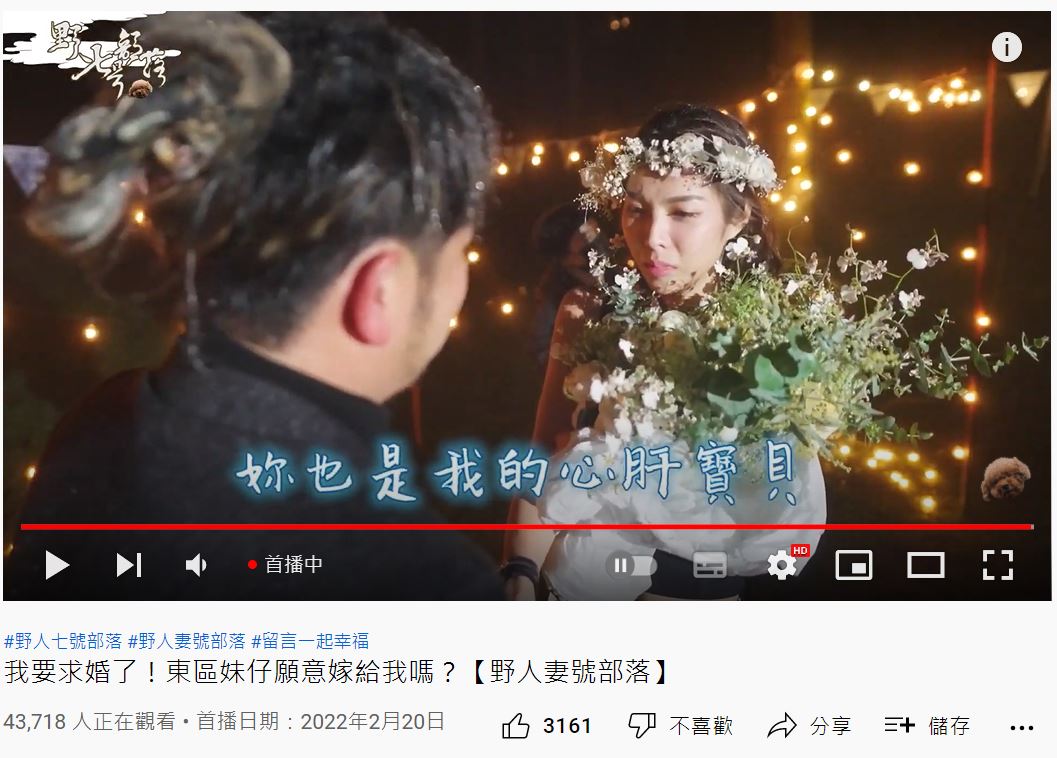 恭喜！KID求婚「東區妹仔」影片曝光 萬人看哭「交往一週就想娶」│TVBS新聞網