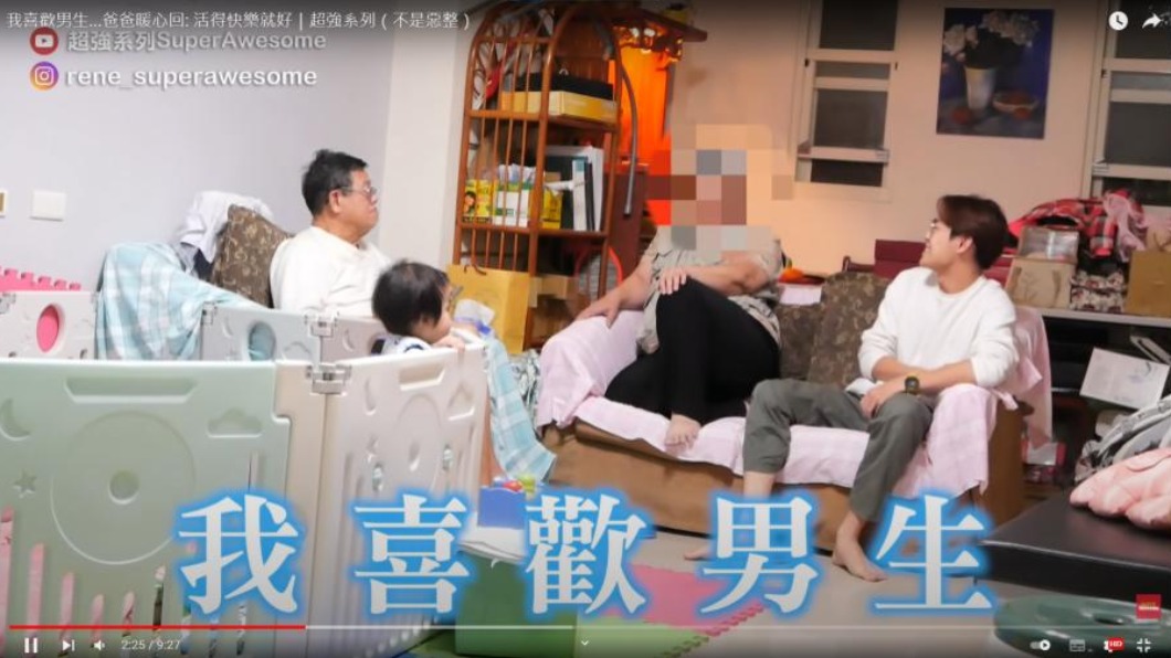 交往4個月！網紅突出櫃「認喜歡男生」 女友當場淚崩│YouTuber│超強│Soya│TVBS新聞網