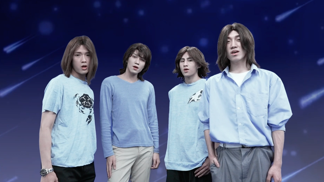 超殺相似度！《原子少年》致敬男團5566、F4驚喜合體神還原│TVBS新聞網