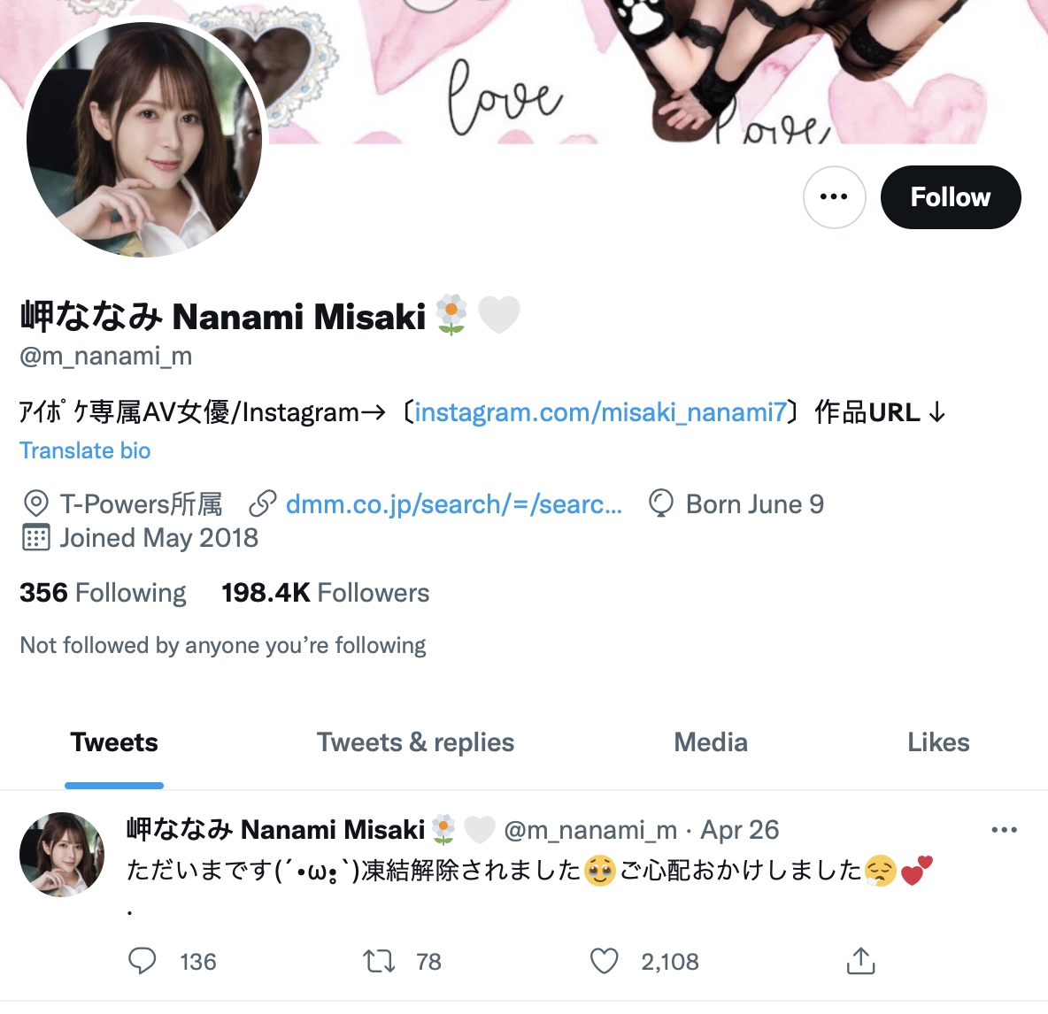 馬斯克收購推特後av女優陸續解凍 網暴動讚「德政」││tvbs新聞網