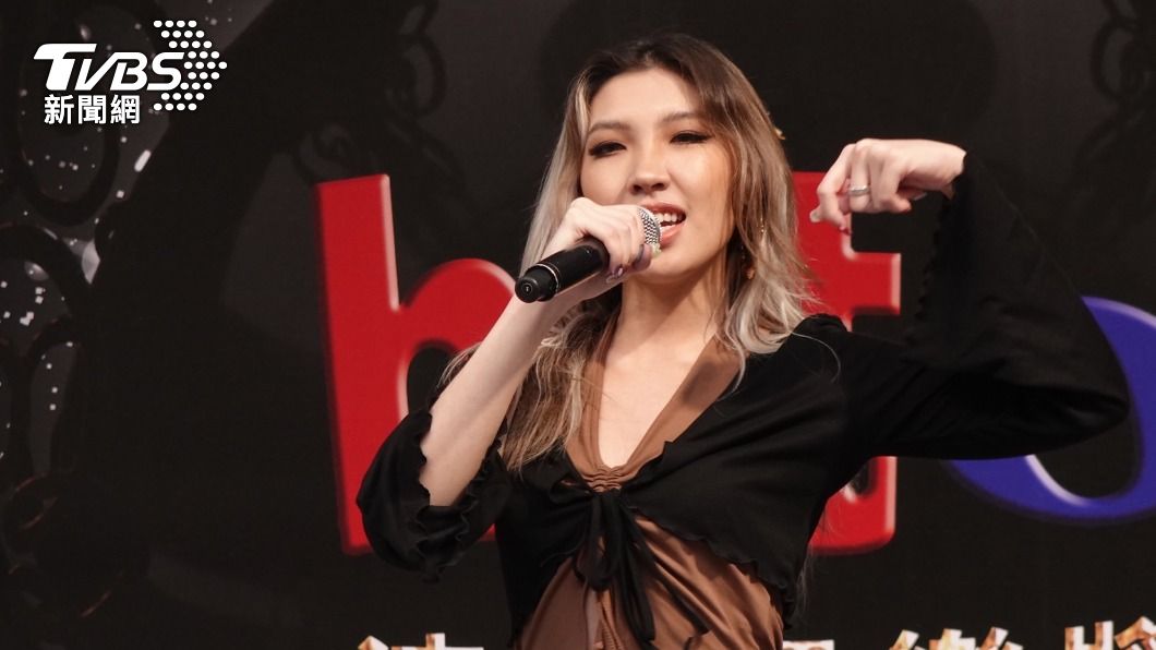 戴愛玲自曝因TRASH苦惱 她將「赤裸開唱」越辣越好│TVBS新聞網