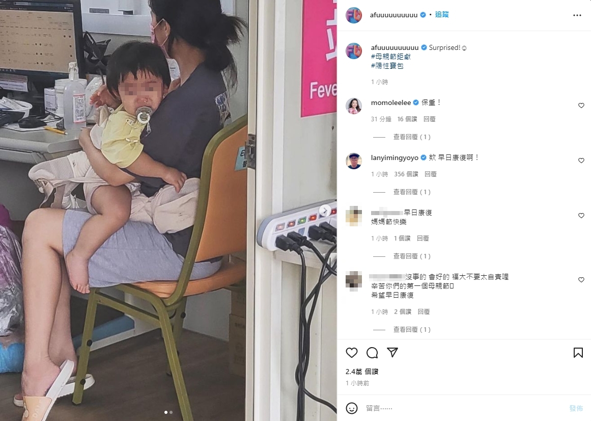 鄧福如1歲兒確診「HowHow快篩陽」 發燒症狀曝光│TVBS新聞網