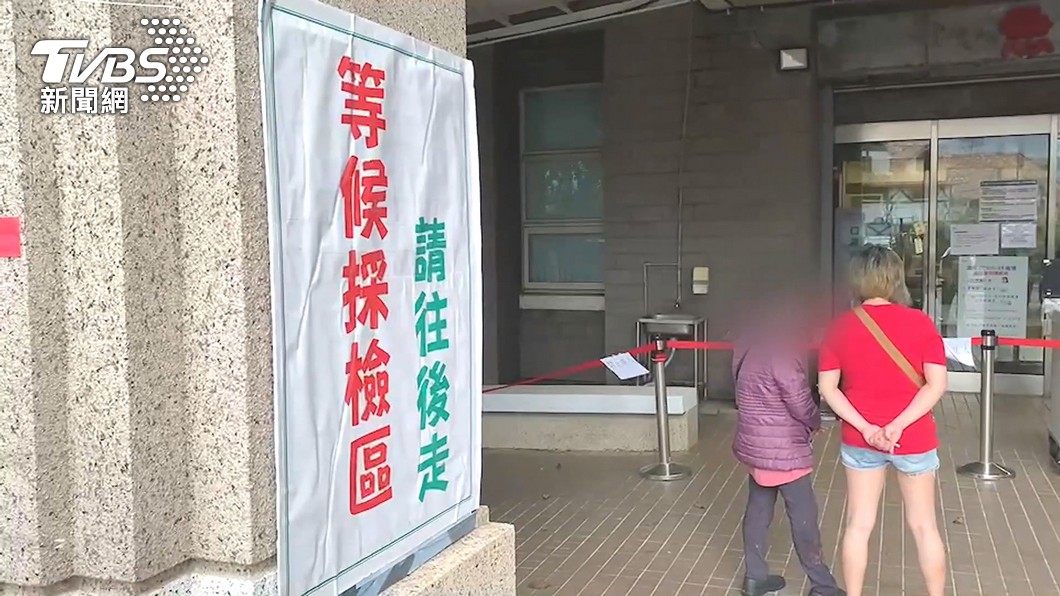 控視訊無效！8旬翁快篩陽 延誤2天重排PCR│TVBS新聞網