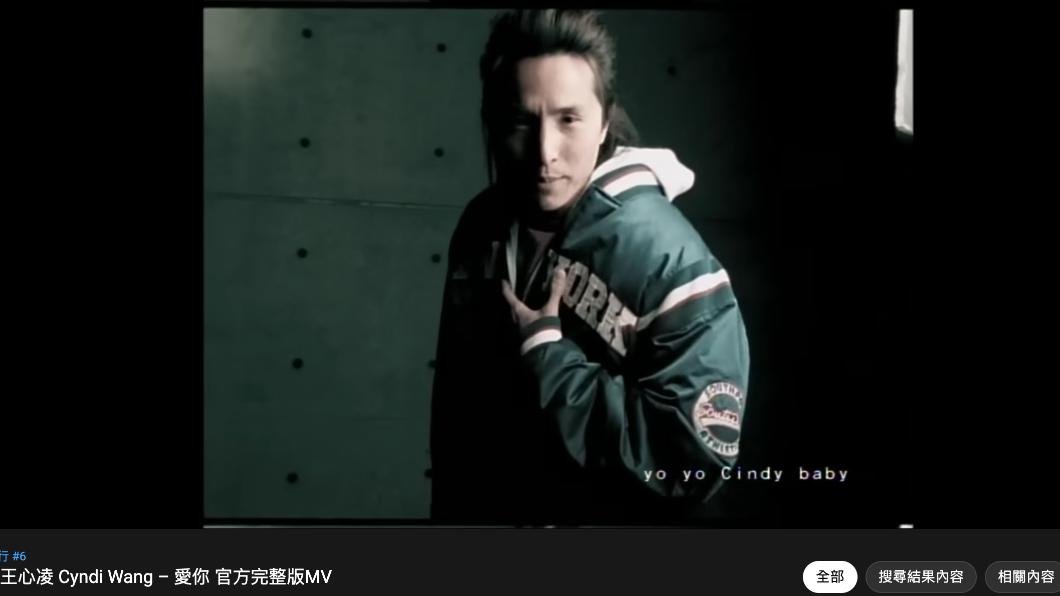 《愛你》翻紅！男聲RAP超洗腦 他問「怎麼唱」掀話題│TVBS新聞網