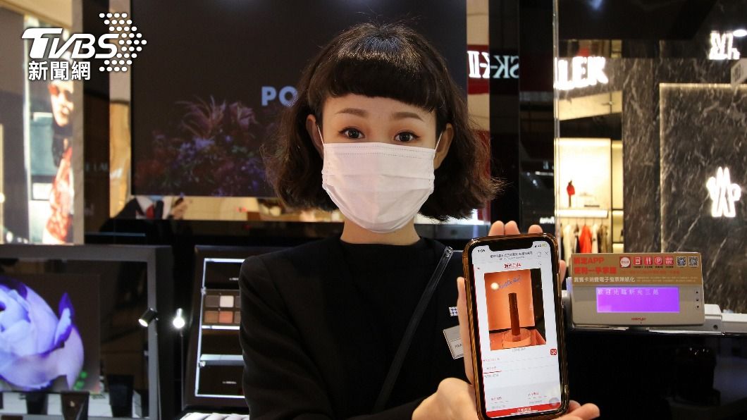 618百貨殺紅眼！小黑瓶、小棕瓶5折 限4天滿千整單8.5折│TVBS新聞網