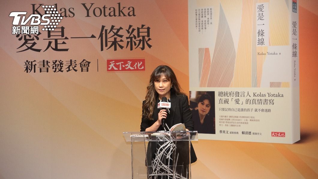 出席Kolas新書發表 賴清德憶亡父過世情景哽咽│Kolas Yotaka│TVBS新聞網