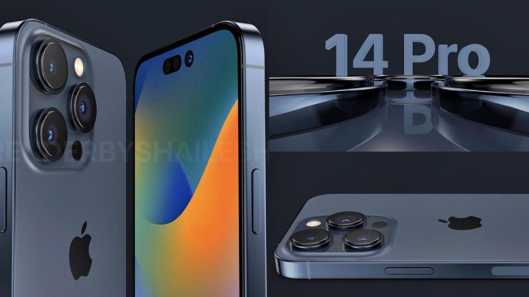 比天峰藍更夯？i14推「絕美星空藍」剪去瀏海 價格曝│TVBS新聞網